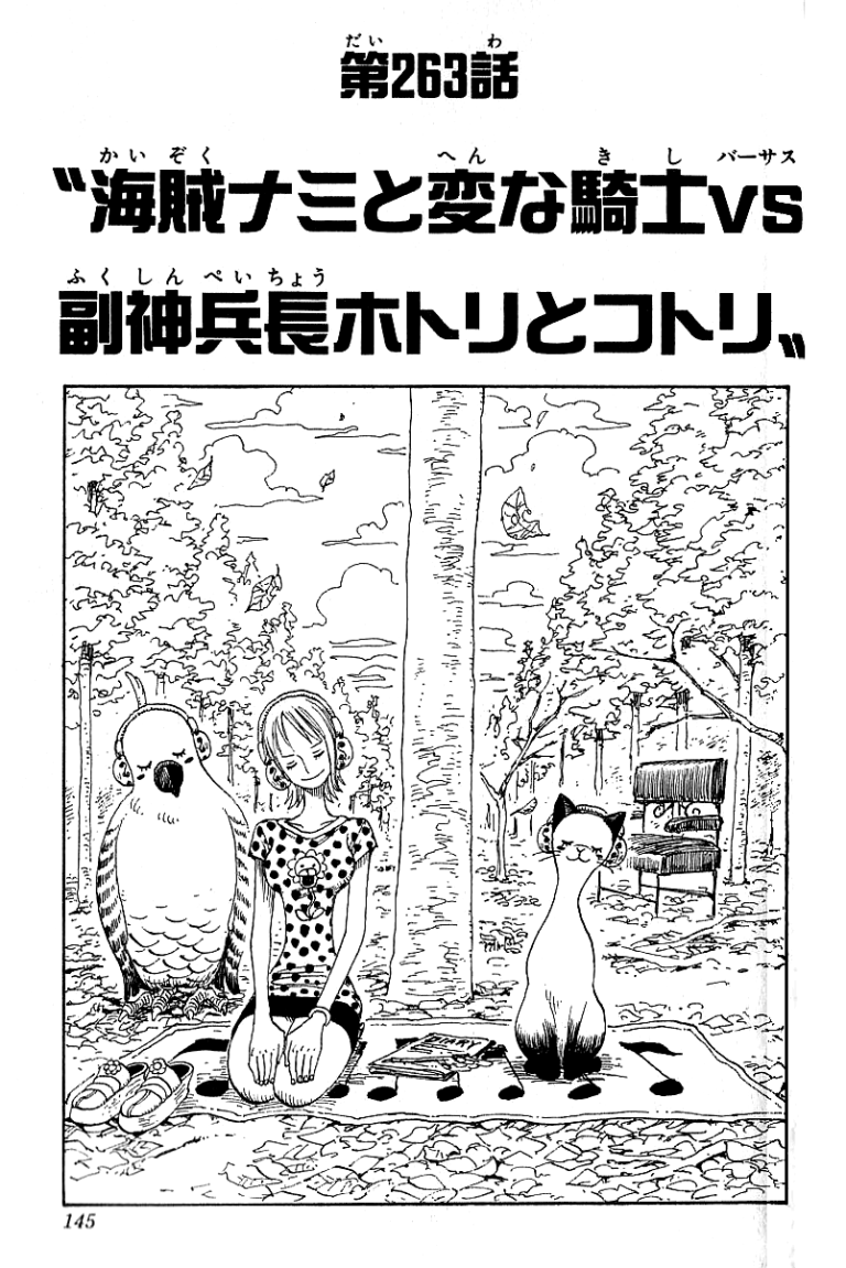 One Piece: Il Fenomeno dell'Anime e Manga